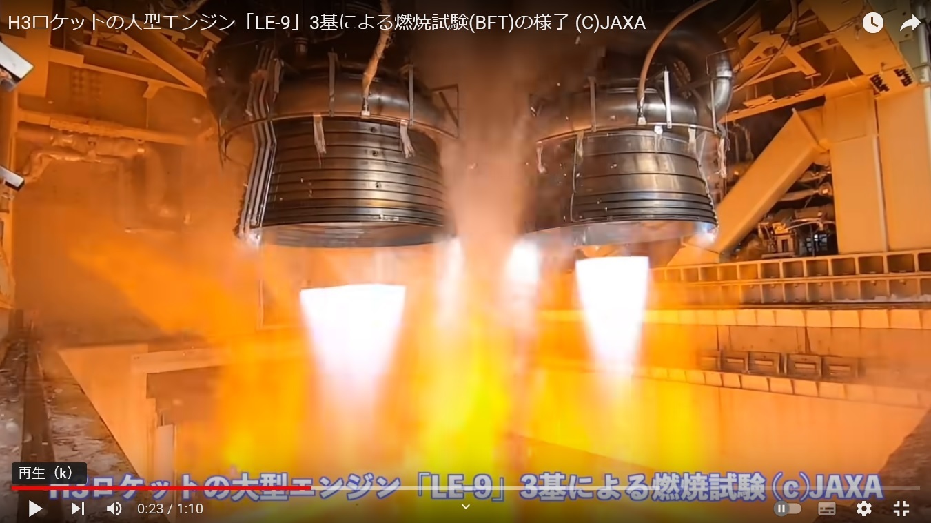 H3ロケットの姿勢制御 : 玄界灘のほとり